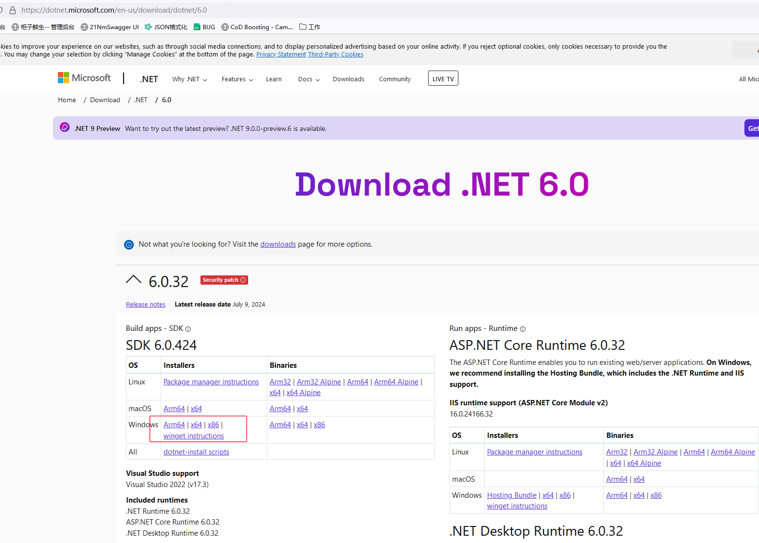 QShop.Net开源小程序商城官网